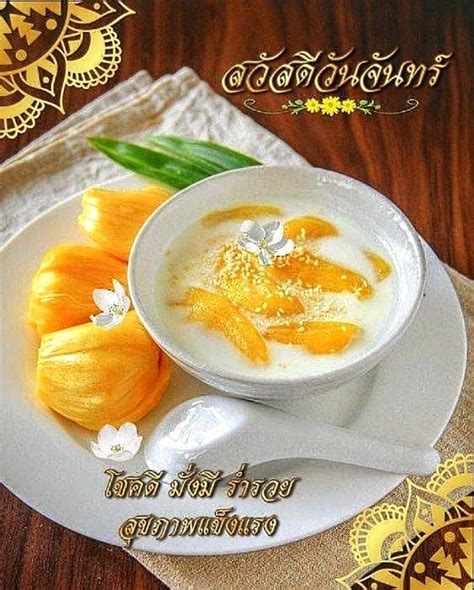 Khun Aey Adlı Kullanıcının Happy Monday Panosundaki Pin