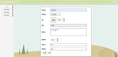 Ssmjsp计算机毕业设计基于jsp的考研408课程学习平台w67ia【源码、程序、数据库、部署】 Csdn博客