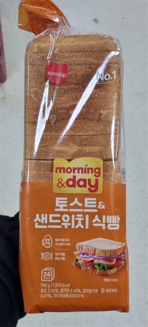 띵굴마켓 삼립 토스트 샌드위치 식빵 768g