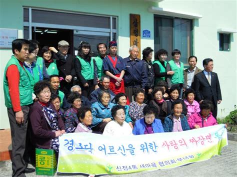 울산 남구신정4동 새마을협의회어르신 자장면 대접 부울경뉴스