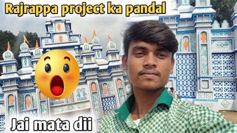 Rajrappa Project Ka Pandal ️ Durga Mata🙏 ‎ Kishorkrvlogs Youtube