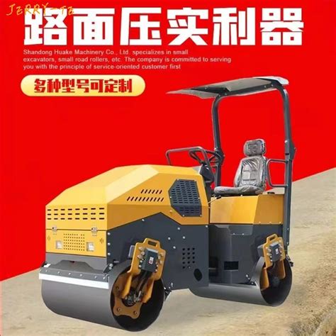 山东杰瑞特重工机械有限公司 山东重工机械