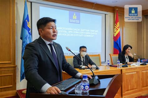 Хууль эрх зүйн хэлтсийн дарга нарт сургалт зохион байгуулж байна Тал нутгийн цахим