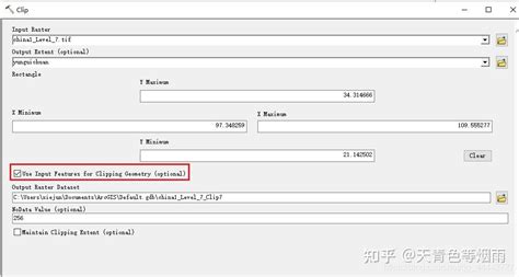 Arcgis根据矢量范围裁取tif影像（栅格数据）、批量合并shp文件、根据矢量范围裁取区域内的矢量 输出地理坐标系、转换16位tif影像的像素深度至8位、shp文件创建和矢量框标绘设置 知乎