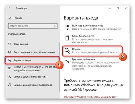 Забравихте паролата си на компютър с Windows 10 какво да правите