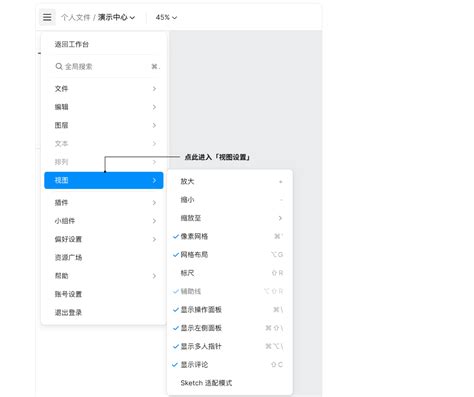Sketch软件只有苹果版吗？有没有windows也能用的sketch？ 即时设计
