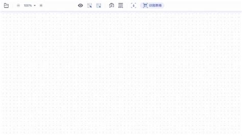 意表：截屏即可识别表格的专业 Ocr 工具 知乎