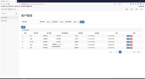 Ssm框架客户管理系统基于ssm客户关系管理系统的解析 Csdn博客