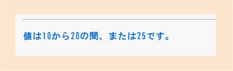 【sap Abap】基本構文：比較演算子（eq、ne、lt、gt、le、geなど） Sapラボ