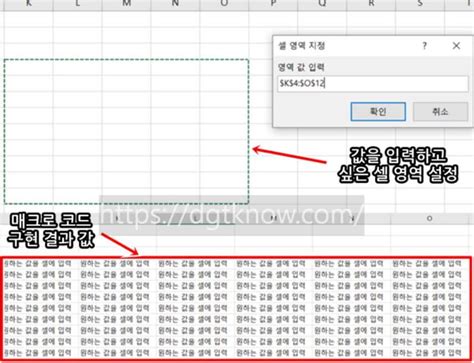 엑셀 매크로 inputbox 함수 이용 원하는 값 입력 방법