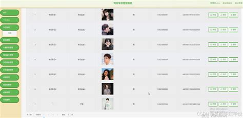 Springboot毕设 驾校学员管理系统程序论文 Csdn博客