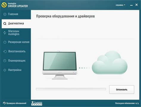 Windows Driver Updater