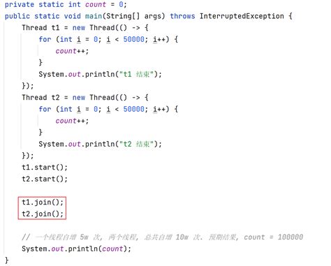 线程安全 Csdn博客 线程安全 Csdn博客