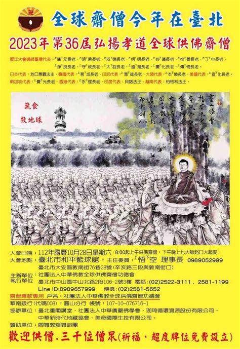 喇嘛網 全球顯密圓融最佳平台 介紹藏傳佛教藏傳佛法大師法談法相博覽佛法科學利美園地修行園地佛法經典等多個推薦佛教單元
