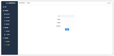 （2022年）springbootvue3前后端分离后台管理系统springbootvue3前后端源码 Csdn博客