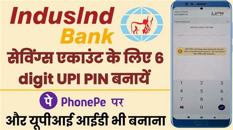 How To Create 6 Digit Upi Pin For Indusind Bank Indusind Bank Upi Pin