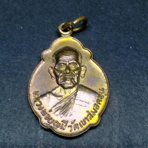 006 หลวงพ่อบุญมี เขาสมอคอน ปี 2522 Ennxo