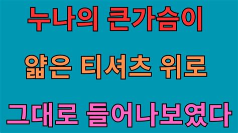반전신청사연 남편이 병원 개업해 성공하자 지금 당장 이혼하라는 시모급안맞는거 며느리로 둔적 없다~너무 황당해 남편에게 전화했더니 시모에게 상상못할 일이 벌어지는데