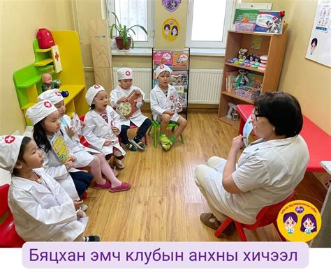 Бяцхан эмч зөвлөж байна Newswall
