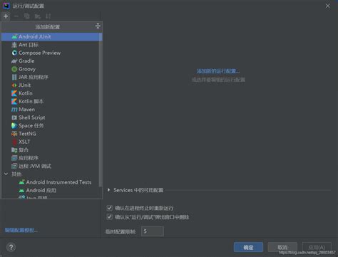 如何快速启动springboot项目springboot项目如何启动正在学习的小天师兄的博客 Csdn博客