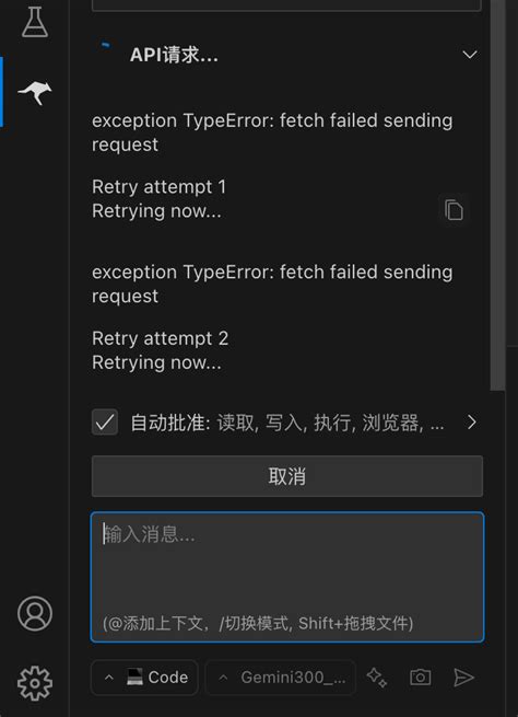 Roo Code报错 Exception Typeerror 开发调优 Linux Do