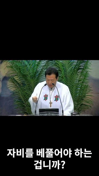 어리석음 어리석은사람 마중물예람교회 김진철목사 쇼츠 Youtube