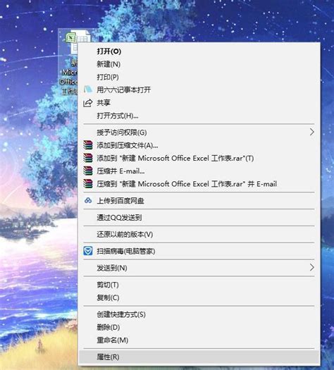 打开excel提示以只读方式打开并无法修改保存360新知 打开excel提示以只读方式打开并无法修改保存360新知