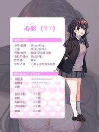 Mankai Kaika Delivery Mate Chapter 1 Class Zenin Ore No Deli Jou Deconsered Chinese