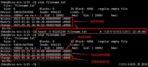 Linux基本命令篇 —— Touch命令linux Touch Csdn博客