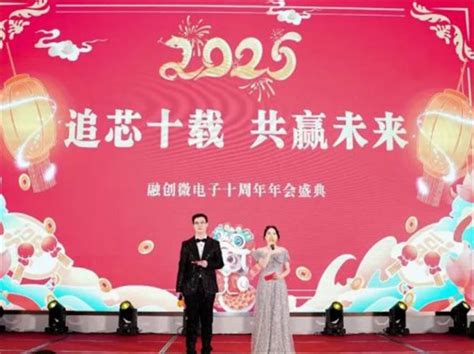 招聘 融创微2025届校园招聘正式启动 湖南融创微电子股份有限公司