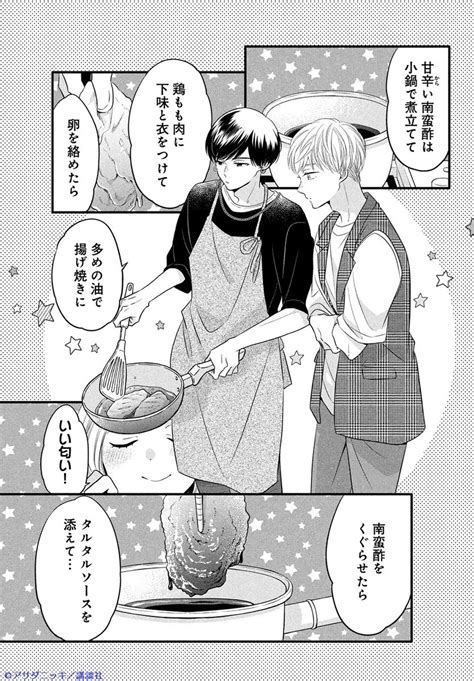 Belove Belove Henshubu Twilog