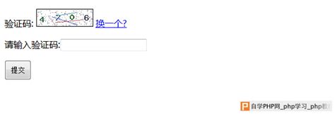 Php验证码实现代码(3种)验证类php判断验证码是否为abcd Csdn博客 Php验证码实现代码(3种)验证类php判断验证码是否为abcd Csdn博客