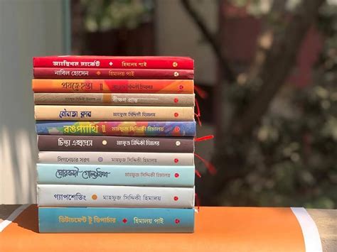 Bangla Bazar Books Added A New Photo Bangla Bazar Books