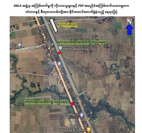 ကညွတ်ကွင်းမြို့နှင့် ညောင်ပင်သာမြို့ကြား ရန်ကုန် မန္တလေးကားလမ်းပေါ်ရှိ