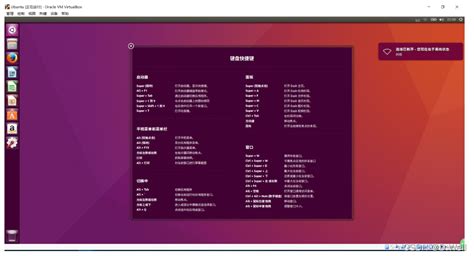 Oracle Vm Virtualbox虚拟机安装教程oracle Vm Virtualbox安装 Csdn博客