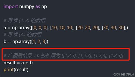 2numpy :操作整个数组numpy对一整个数组操作 Csdn博客 2numpy :操作整个数组numpy对一整个数组操作 Csdn博客