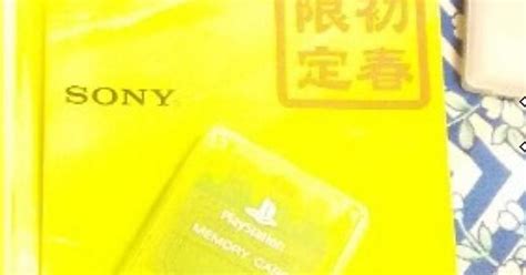 Ps2 Yellow Memory Card Album On Imgur