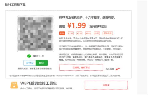 Windows 系统重装教程重装系统csdn Csdn博客 Windows 系统重装教程重装系统csdn Csdn博客