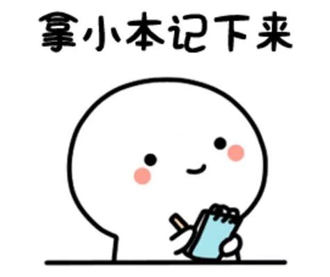 政府工作報告中的這些事兒，你一定要知道！ 每日頭條