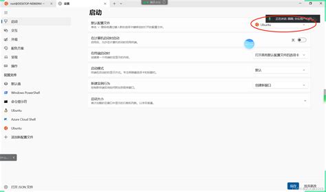 wls 适用于windows的linux子系统 的安装 csdn博客