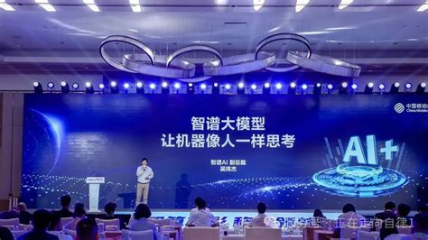 智谱ai大模型免费开放：开启ai创作新时代glm 4 Flash 250414 Csdn博客