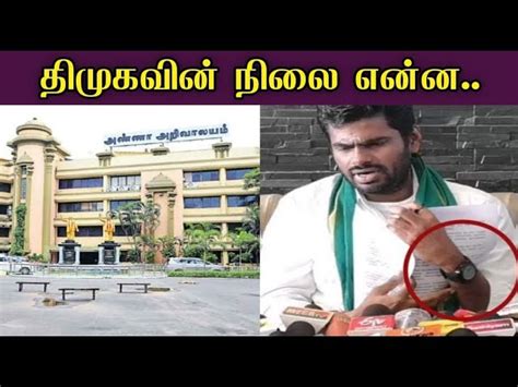 அஜித் அலுவகத்துக்கு போன் போட்டு கொடுத்த மோசடி நபர் லட்சக்கணக்கில் மோசடி Dinaseval News