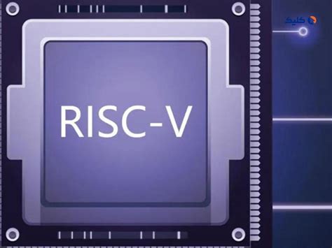 محققان چینی در کمتر از 5 ساعت با هوش مصنوعی یک پردازنده Risc V ساختند
