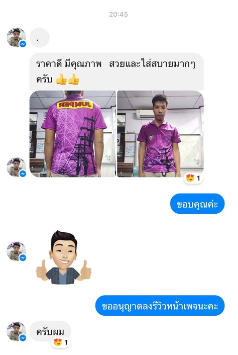 🌈 ราชบุรี ขอบพระคุณ รีวิว เสื้อ สวยๆ จากลูกค้าคะ