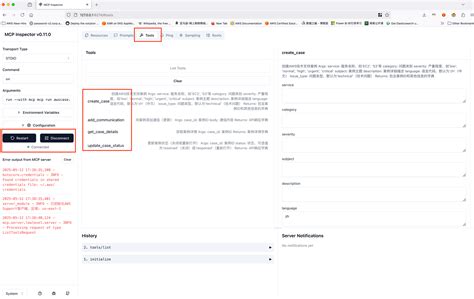 使用 Amazon Q Developer Cli 调用 Mcp Server 实现 Aws Support 案例自动创建 亚马逊aws官方博客