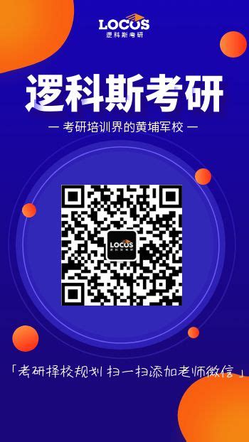 免费下载：全国硕士研究生招生考试俄语（202）历年真题（2003年 2023年，含完整解析） 逻科斯考研