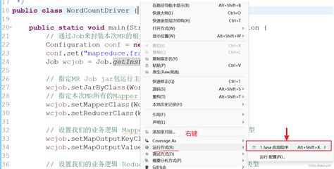 mapreduce运行模式 mapreduce运行模式 csdn博客 csdn博客