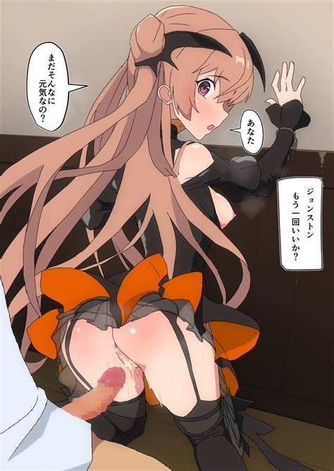 Post Johnston Kantai Collection