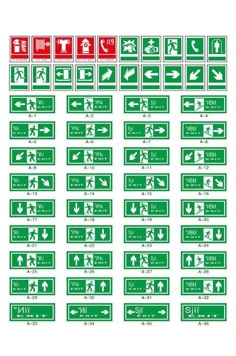 安全出口标识标牌素材下载 众图网