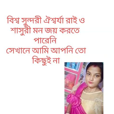 বিশ্ব সুন্দরী ঐশ্বর্যা রাই Youtube